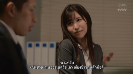 [Review] IPX-438 Momo Sakura ค้างคืนบ้านเจ้านาย จัดให้ตายคาเตียง - รีวิวหนังโป๊ แจกวาร์ปสาวเซ็ก ...